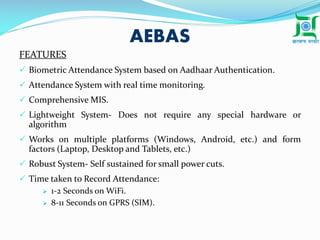 Aadhar enabled biometric attendance system | PDF