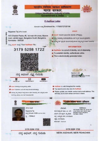 aadhar ard jpg.pdf