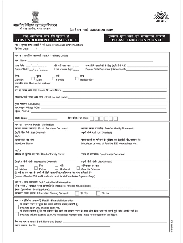 Aadhar Card Enrolment Form | PDF