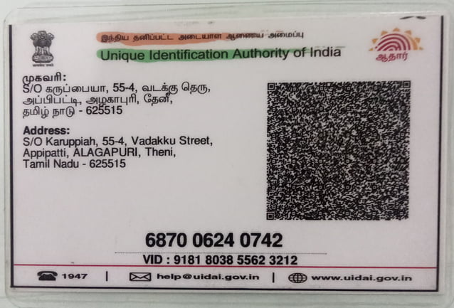 Aadhar card sugumar.pdf