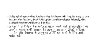 Aadhar pay icici bank api.pptx