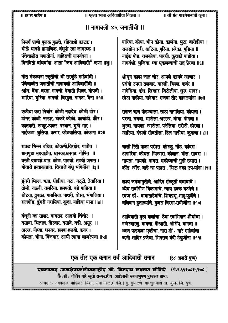 Powada - JungleKey.in Image