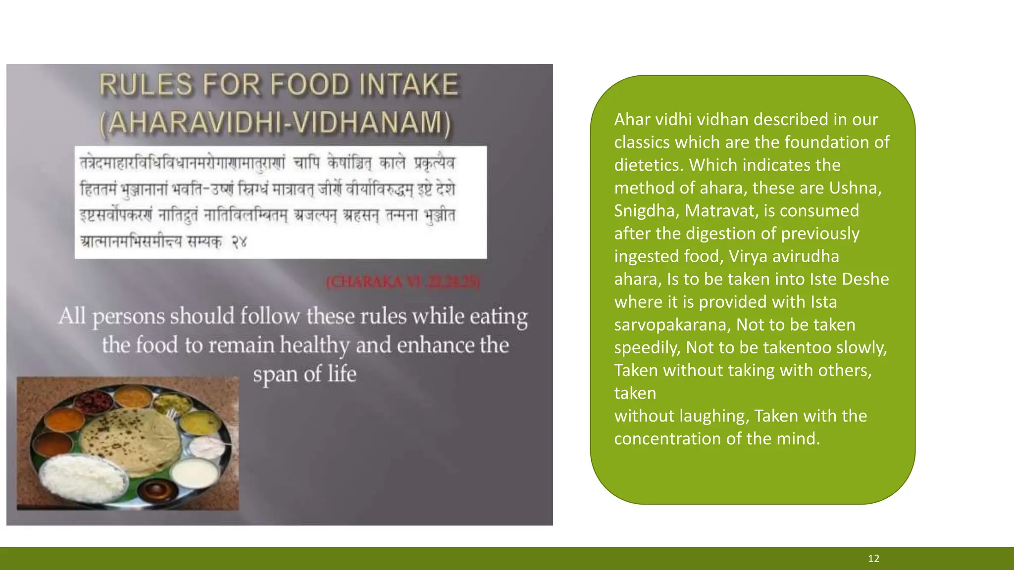 AAHAARA VIDHI VIDHANA PROPER CODE AND CONDUCT OF FOOD INTAKE | PPTX