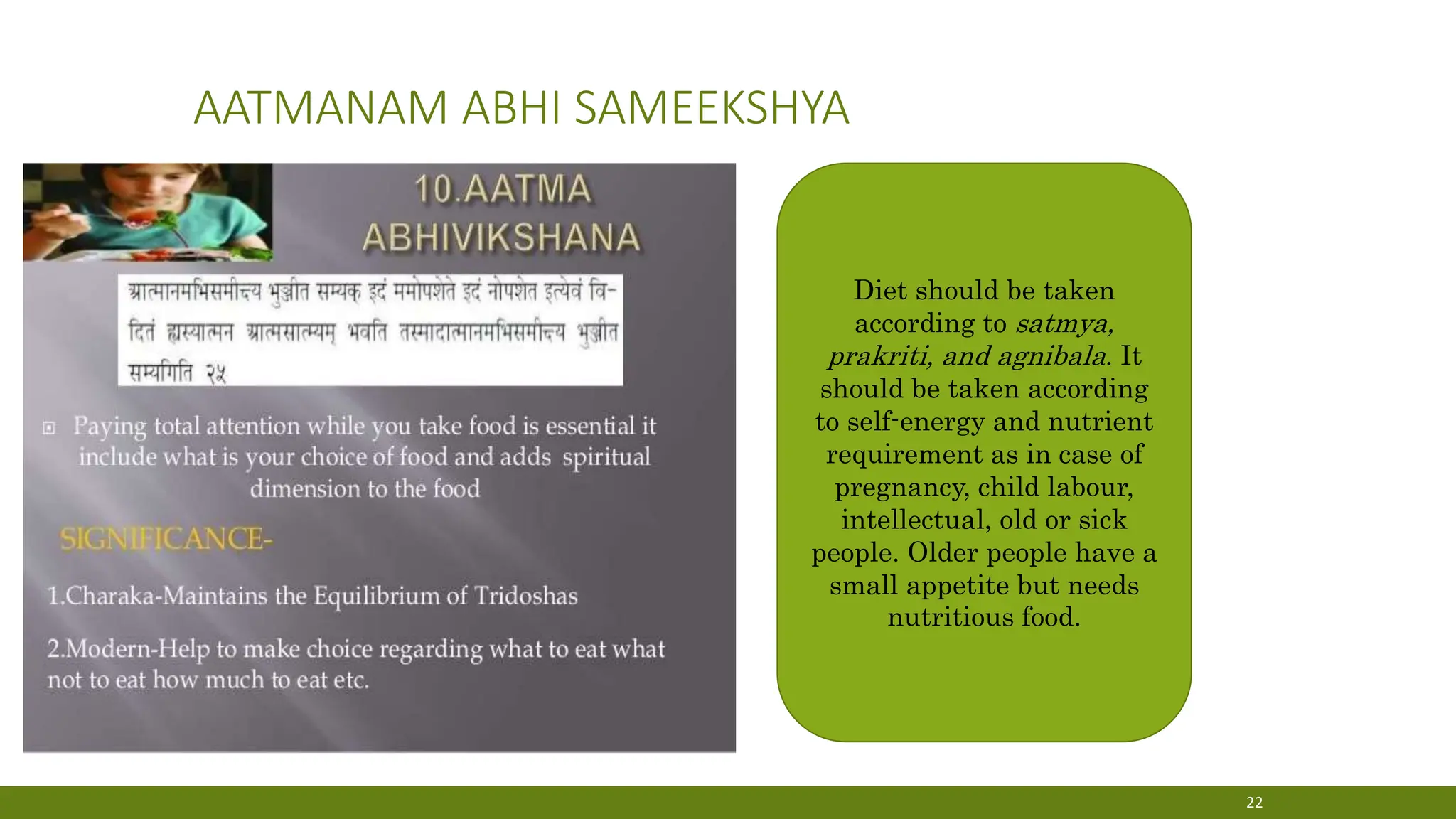 AAHAARA VIDHI VIDHANA PROPER CODE AND CONDUCT OF FOOD INTAKE | PPTX