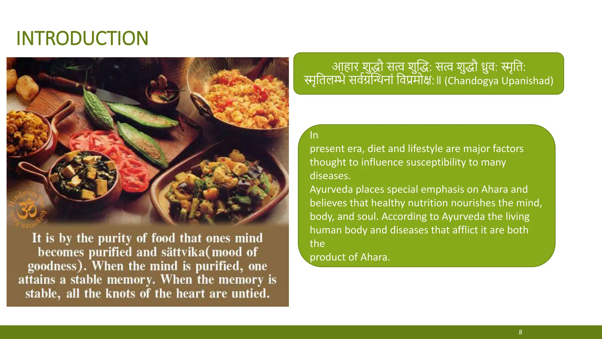 AAHAARA VIDHI VIDHANA PROPER CODE AND CONDUCT OF FOOD INTAKE | PPTX