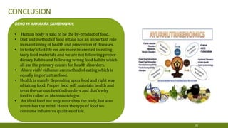 AAHAARA VIDHI VIDHANA PROPER CODE AND CONDUCT OF FOOD INTAKE | PPTX