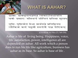 Aahar vidhi | PPTX