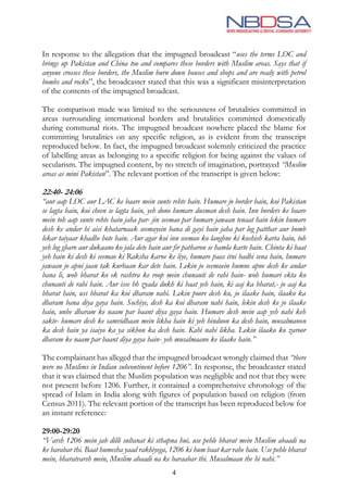 AAj-Tak-_1772024_DT__28_02_2024_W.pdfतित | PDF