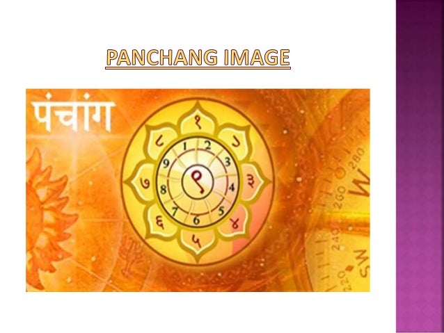 Aaj ka panchang | PPTX