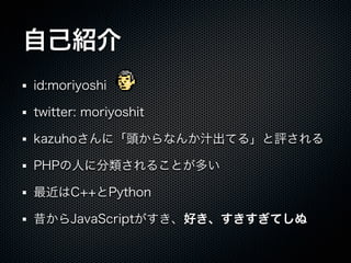 Aaなゲームをjsで | PDF