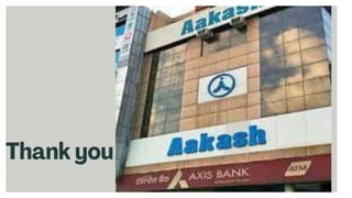 AAKASH BYJU'S PPT.pptx