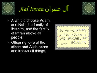 Aal Imraan | PPS