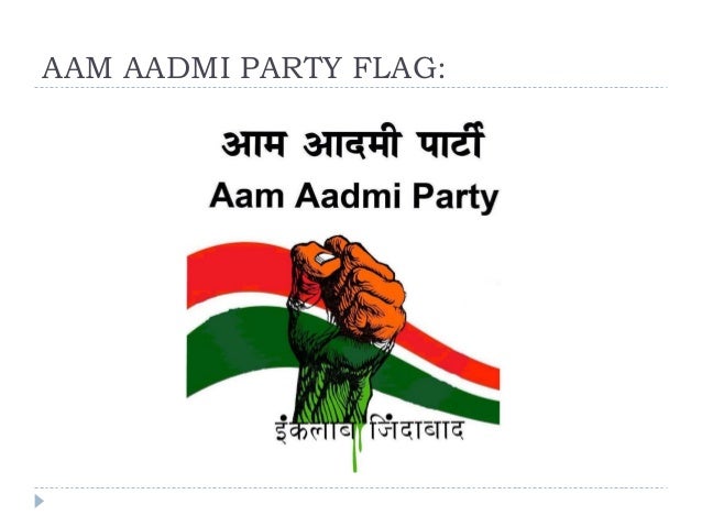 The Aam aadmi party