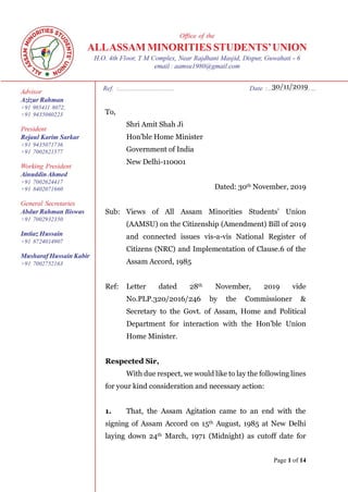Aamsu | PDF