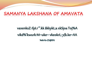 Aamvaat.pptx