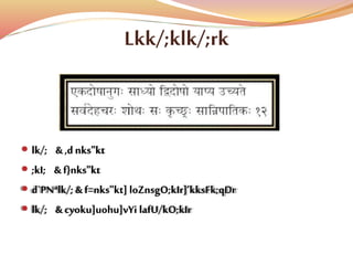Aamvaat.pptx