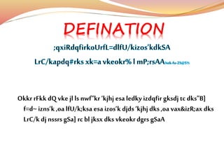 Aamvaat.pptx