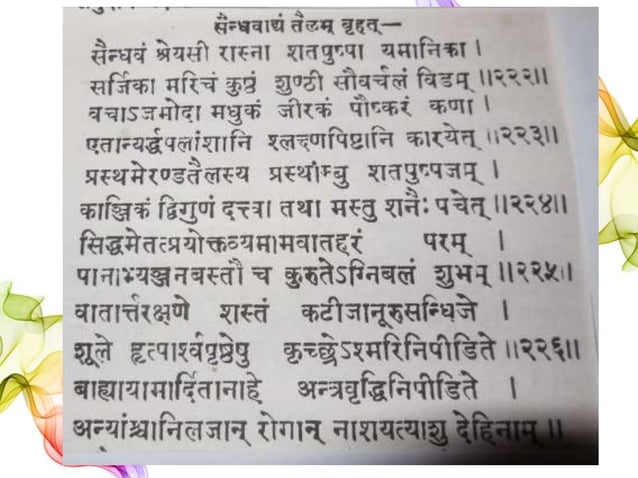 Amavata | PPTX | Hinduism | Religion & Spirituality