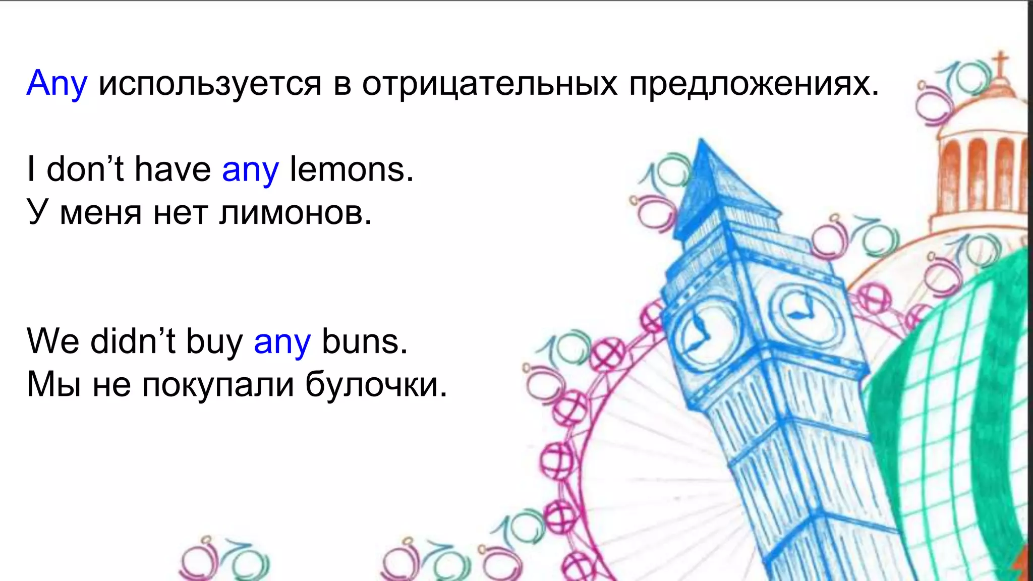 a an some any.ppt