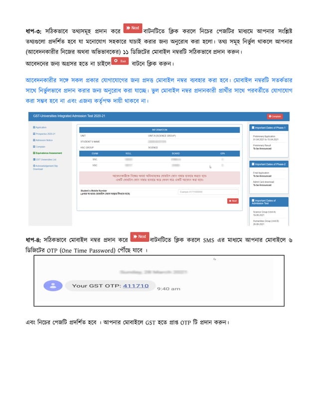 GST Admission Application system | PDF