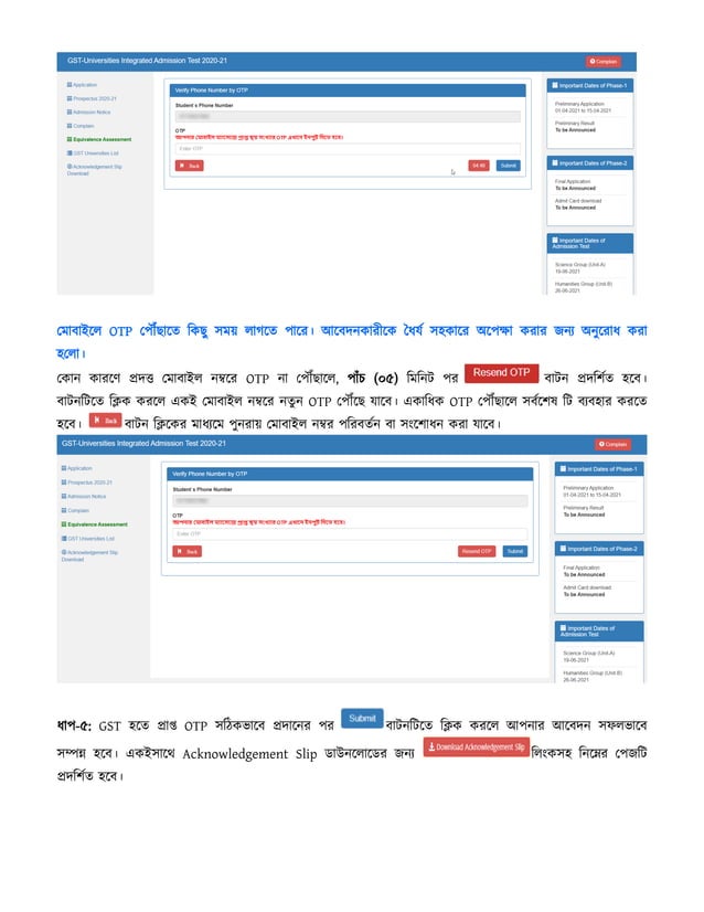 GST Admission Application system | PDF