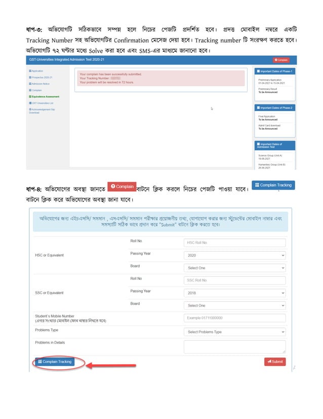 GST Admission Application system | PDF