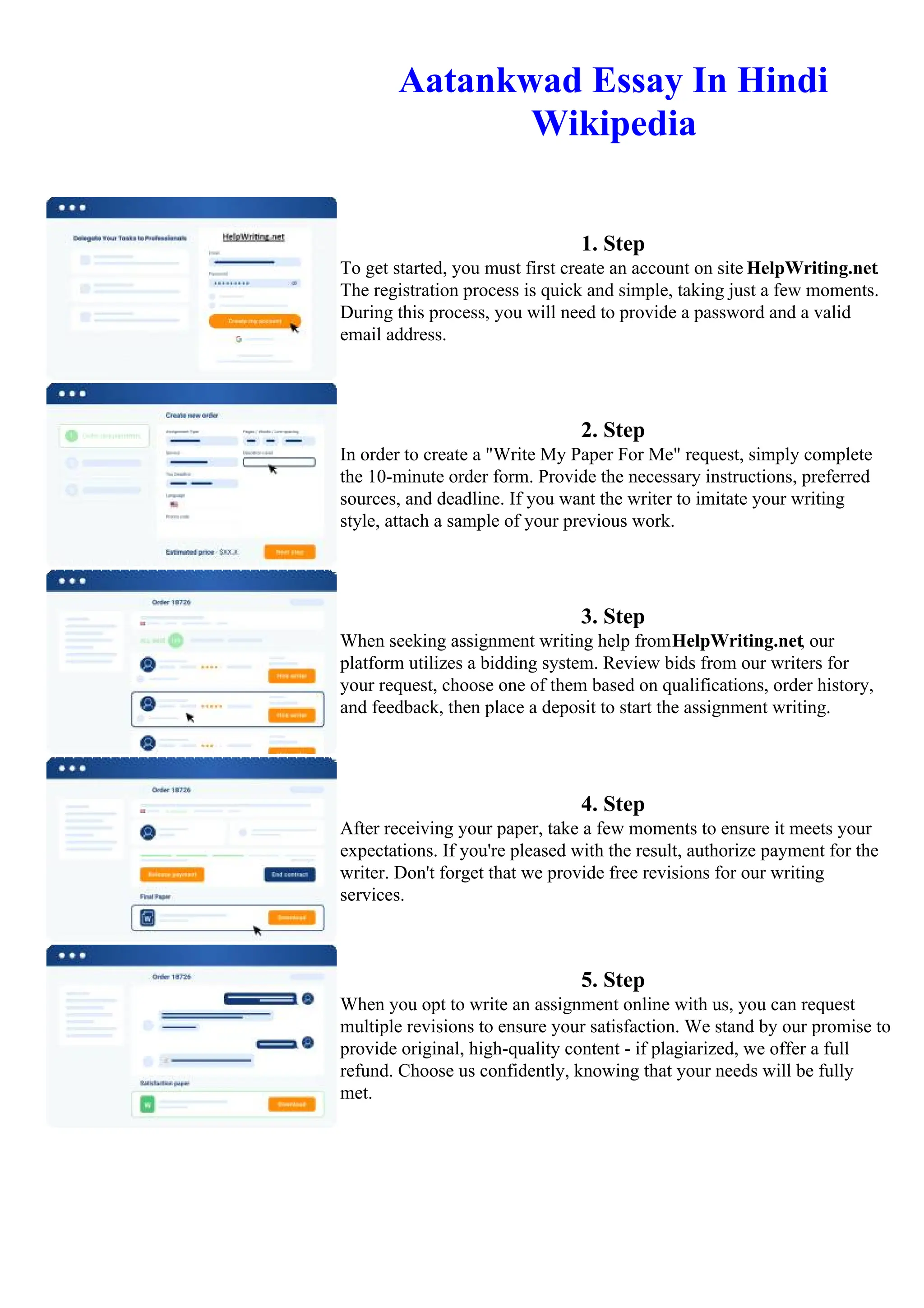 Aatankwad Essay In Hindi Wikipedia | PDF