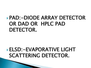 HPLC Detectors | PPTX