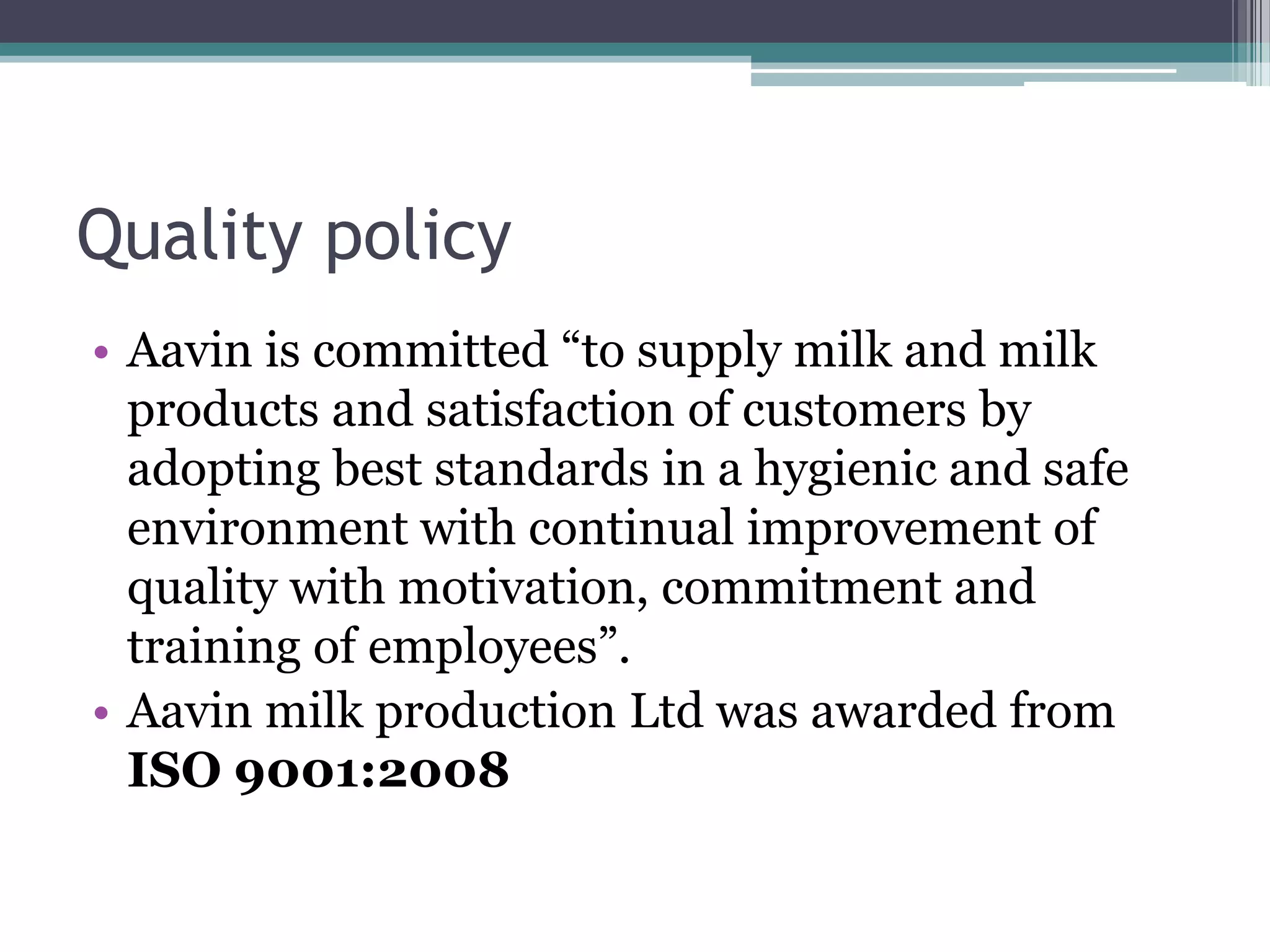 Aavin quality procedures | PPTX
