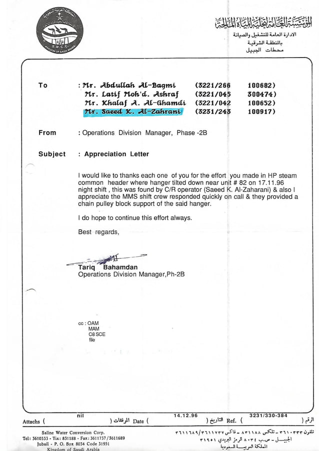 Appreciation Letter - HP Steam Common Header | PDF