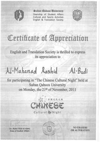 My certificates | PDF