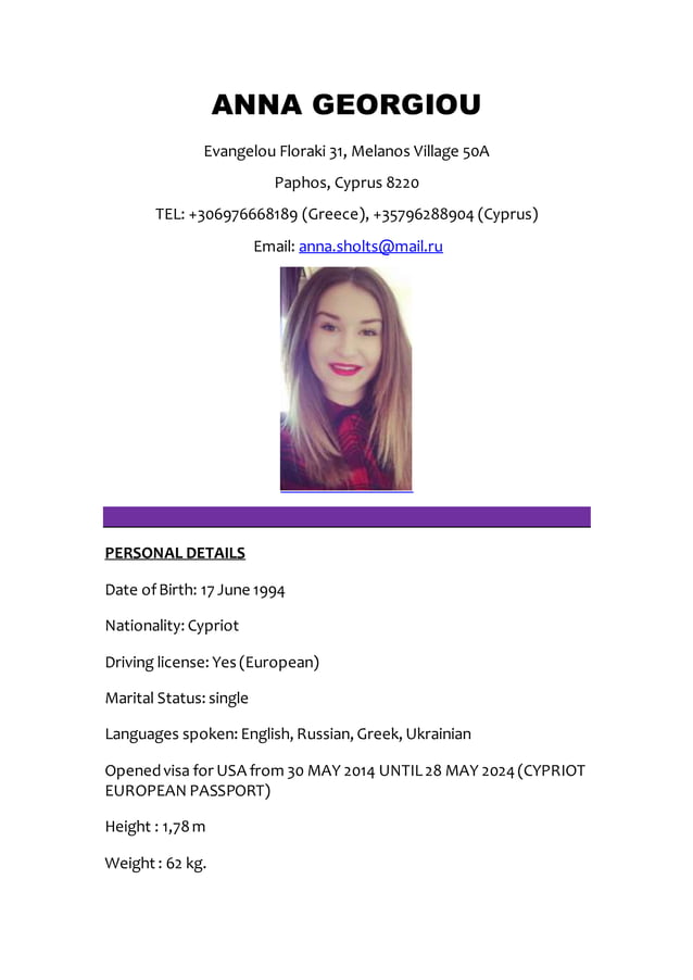 Anna Georgiou CV 2015 | PDF