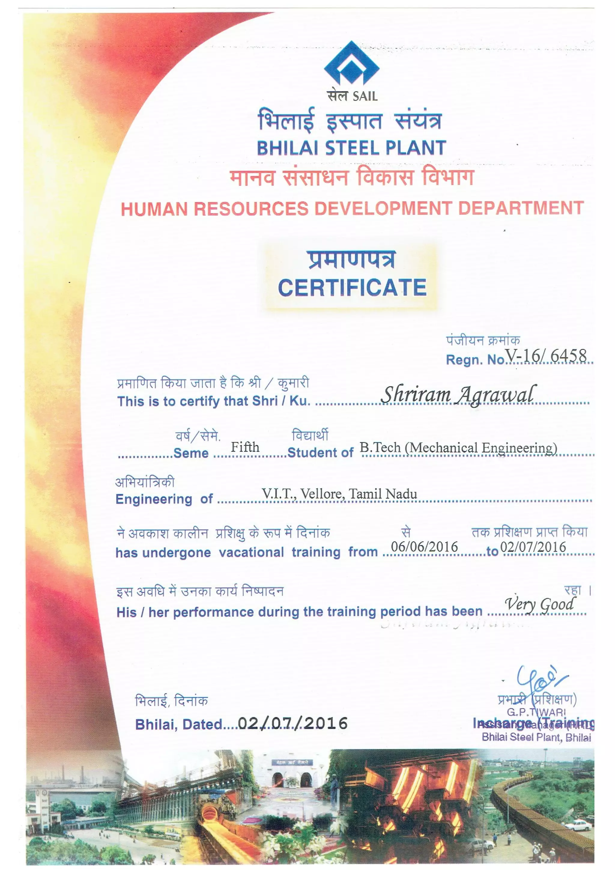 14BME0050 Certificate | PDF