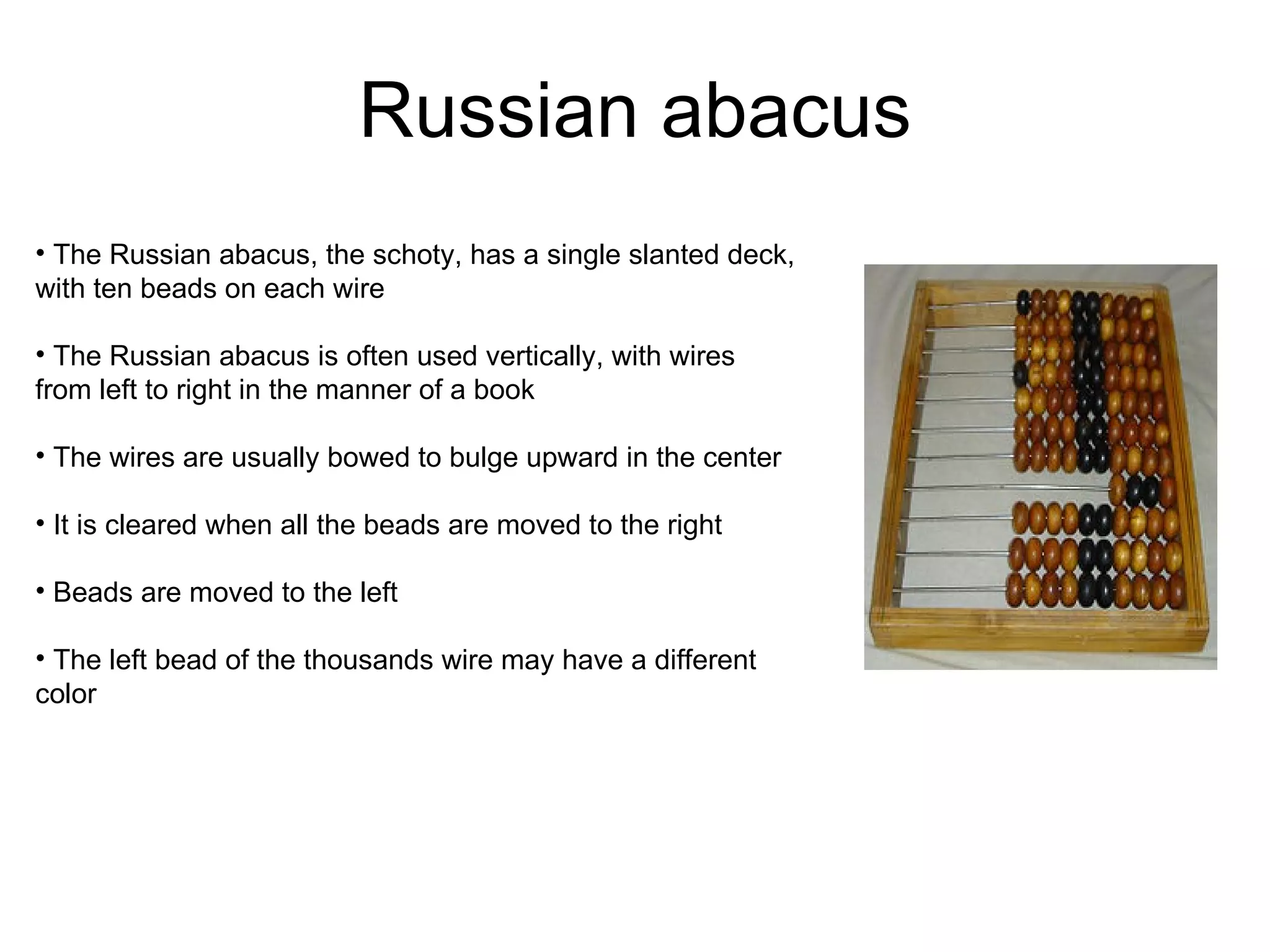 Abacus | PPT