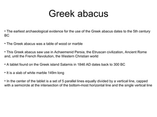 Abacus | PPT