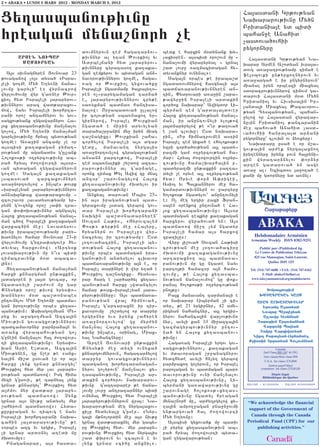 Abaka 2012-03-05 | PDF