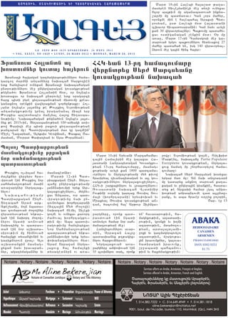 Abaka 2012-03-26 | PDF