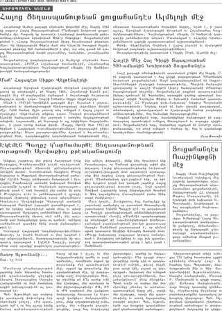 Abaka 2012-05-07 | PDF