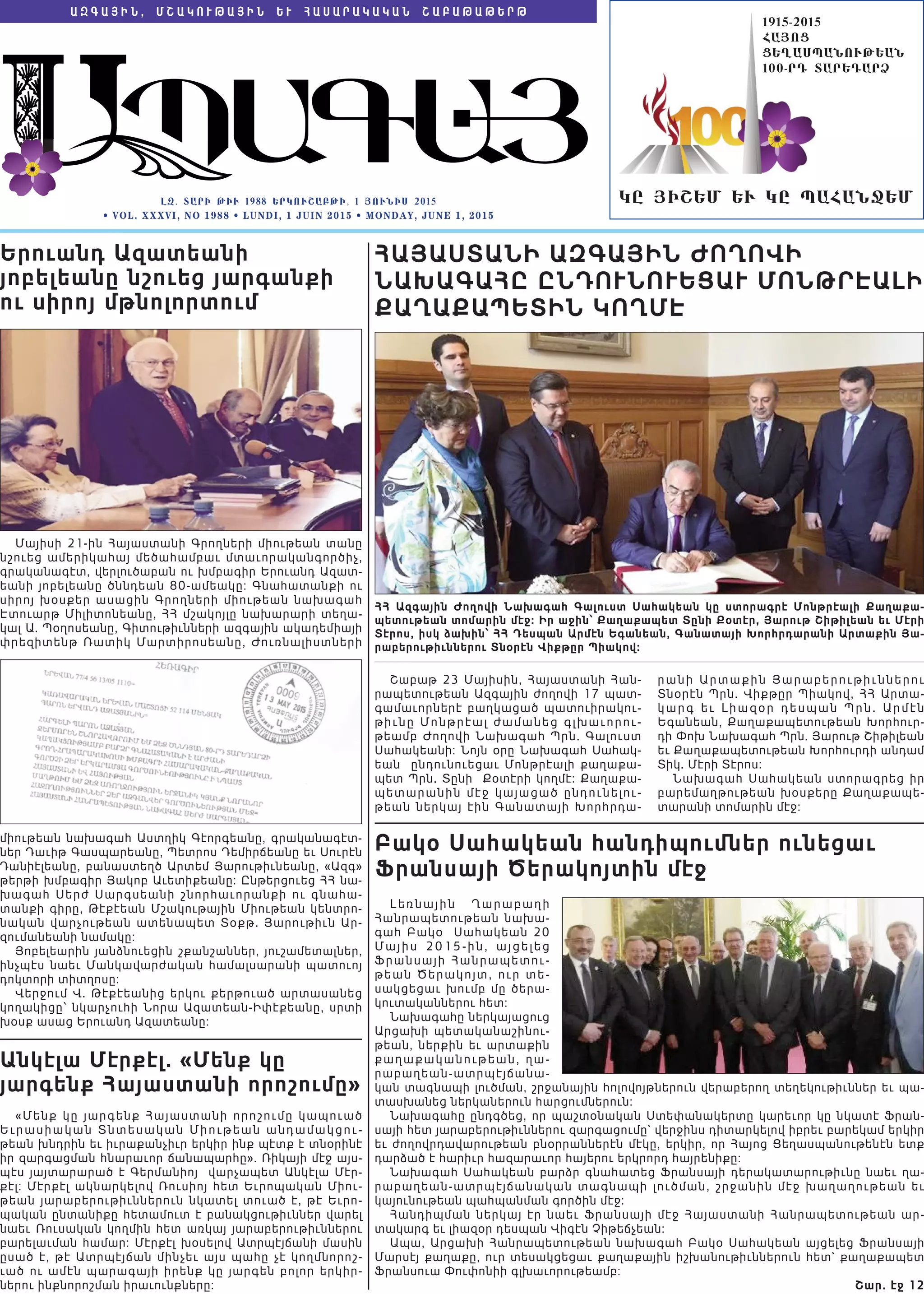 Abaka 01 06-2015 | PDF