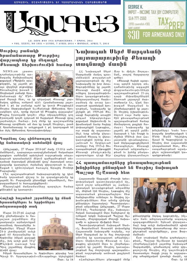 Abaka 07 04-2014 | PDF