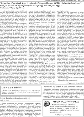 Abaka 10 12-2012 | PDF