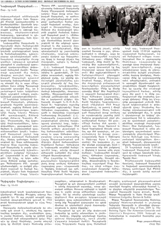 Abaka 10 12-2012 | PDF