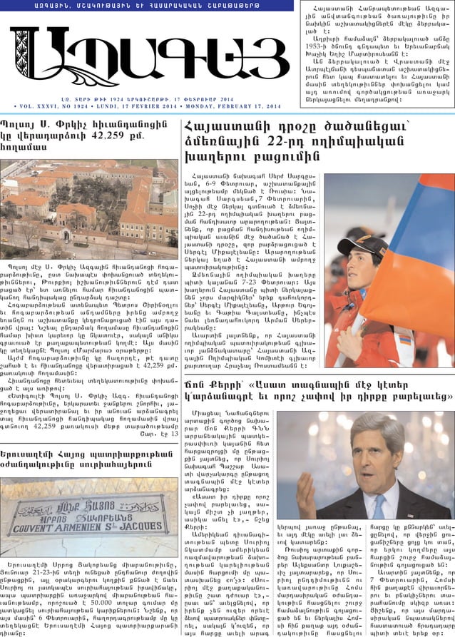 Abaka 17 02-2014 | PDF