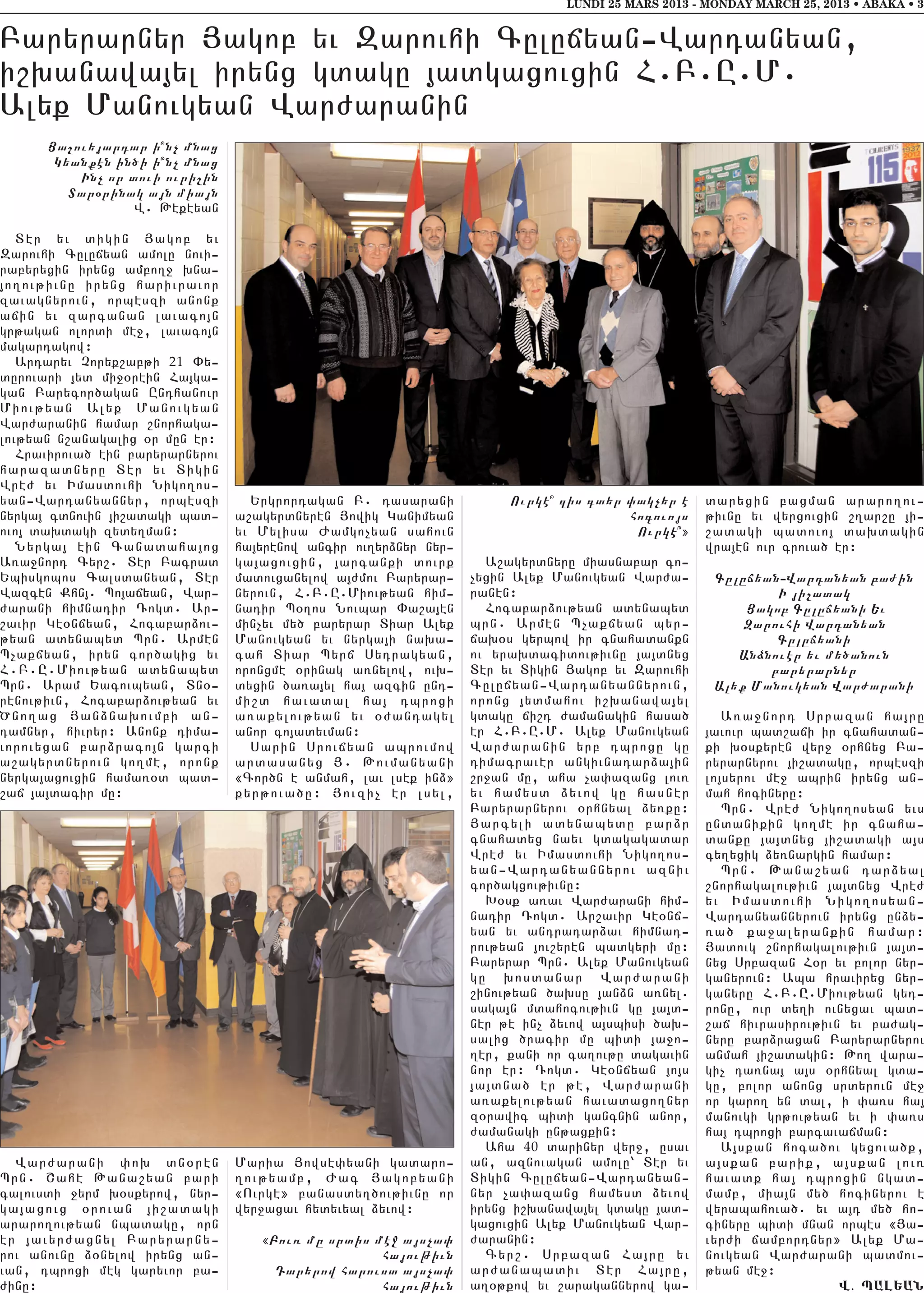 Abaka 25 03-2013 | PDF | War and Conflicts