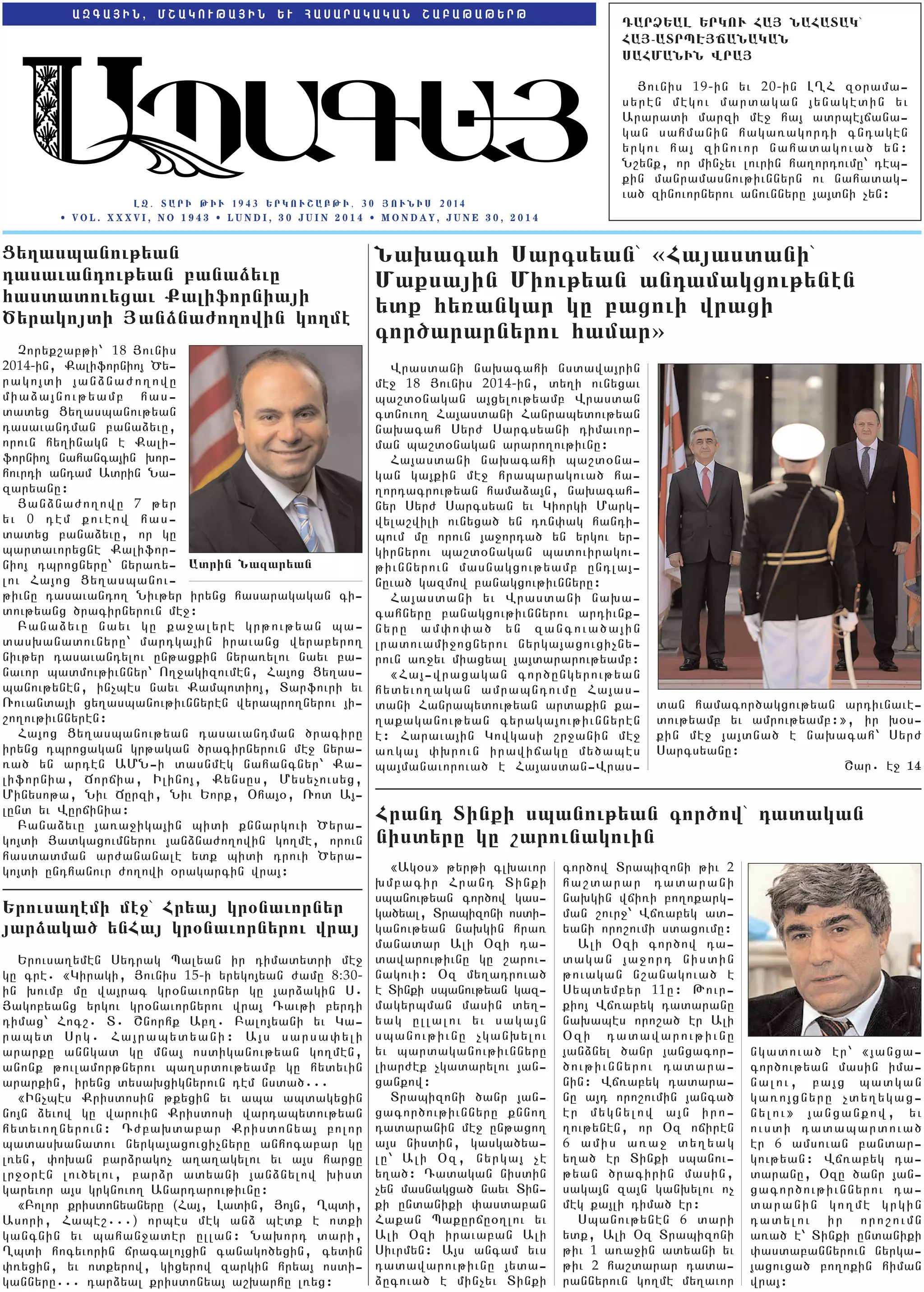 Abaka 30 06-2014 | PDF