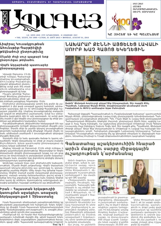 Abaka 31 08-2015 | PDF