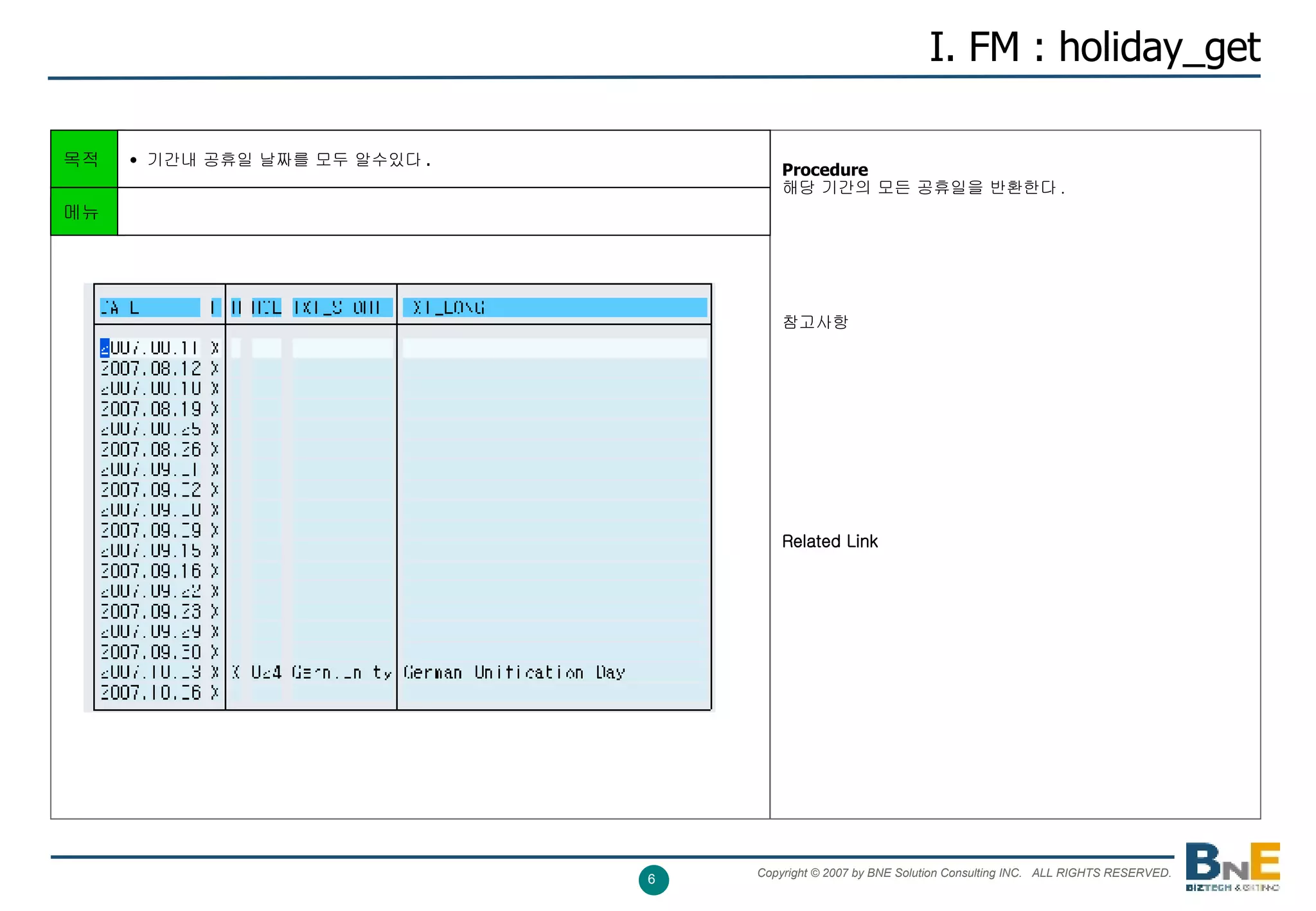 abap 공휴일 구하기( FM : holiday_get) | PPT