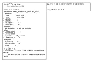 Abap HR Function | PPT