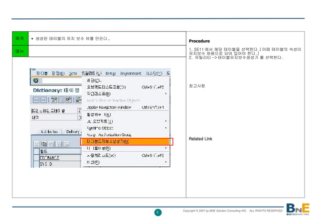 Abap maintenance view | PPT