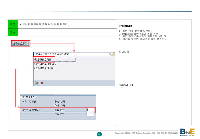 Abap maintenance view | PPT